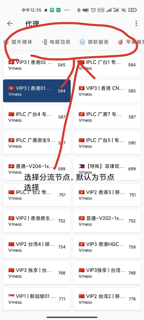 全方位了解 Clash for Android – PauperZ 的个人博客